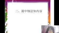 小学语文教学课改初探