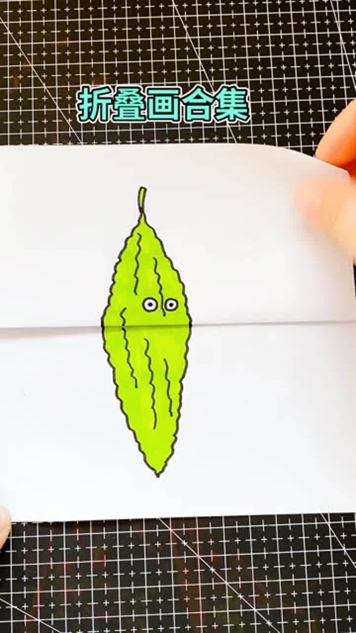 有趣折叠画合集来啦 简笔画 一起画画