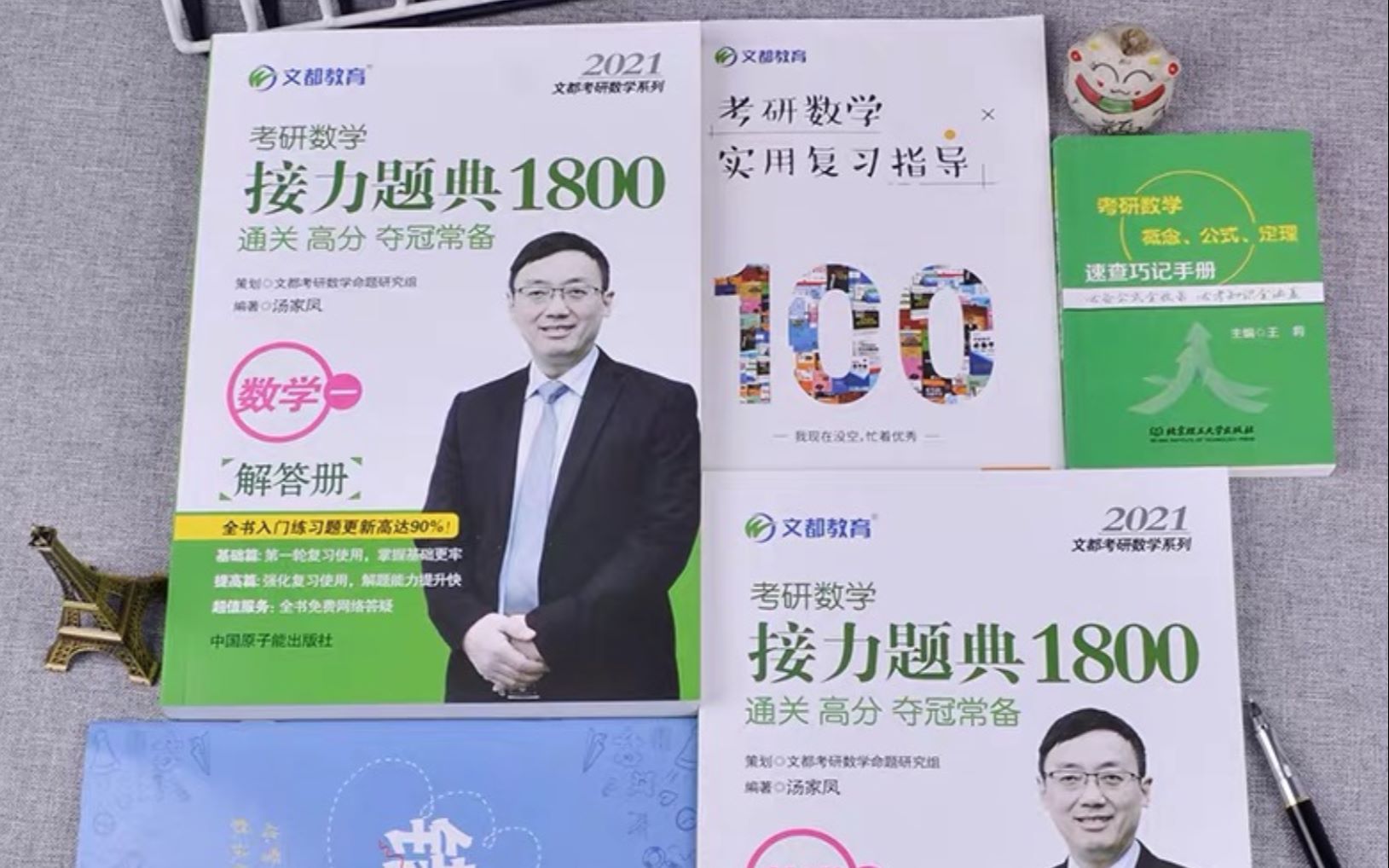 ...题高等数学多元函数微分学基础27-29多元函数判断连续性,可偏导性,...
