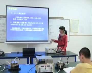 【大学物理实验】中南大学丨含课件