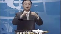 部门主管的人力资源管理5