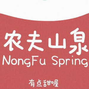 我不想输入新昵称- 
