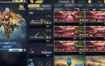 生死狙击送超极品V10号(账号密码在视频简介处)_4399生死狙击