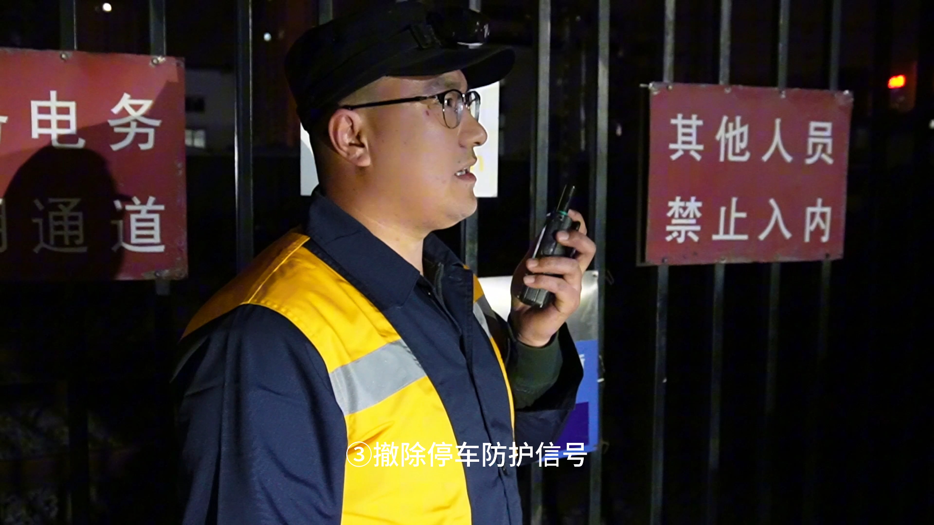 钢轨肥边打磨作业指导书