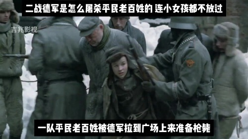 《斯大林格勒战役》点左下角观看完整版