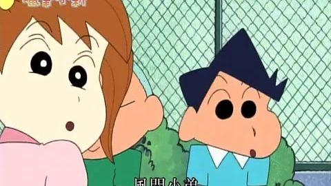 蜡笔小新:听完小新的介绍,大家都鼓起掌来,很欢迎!