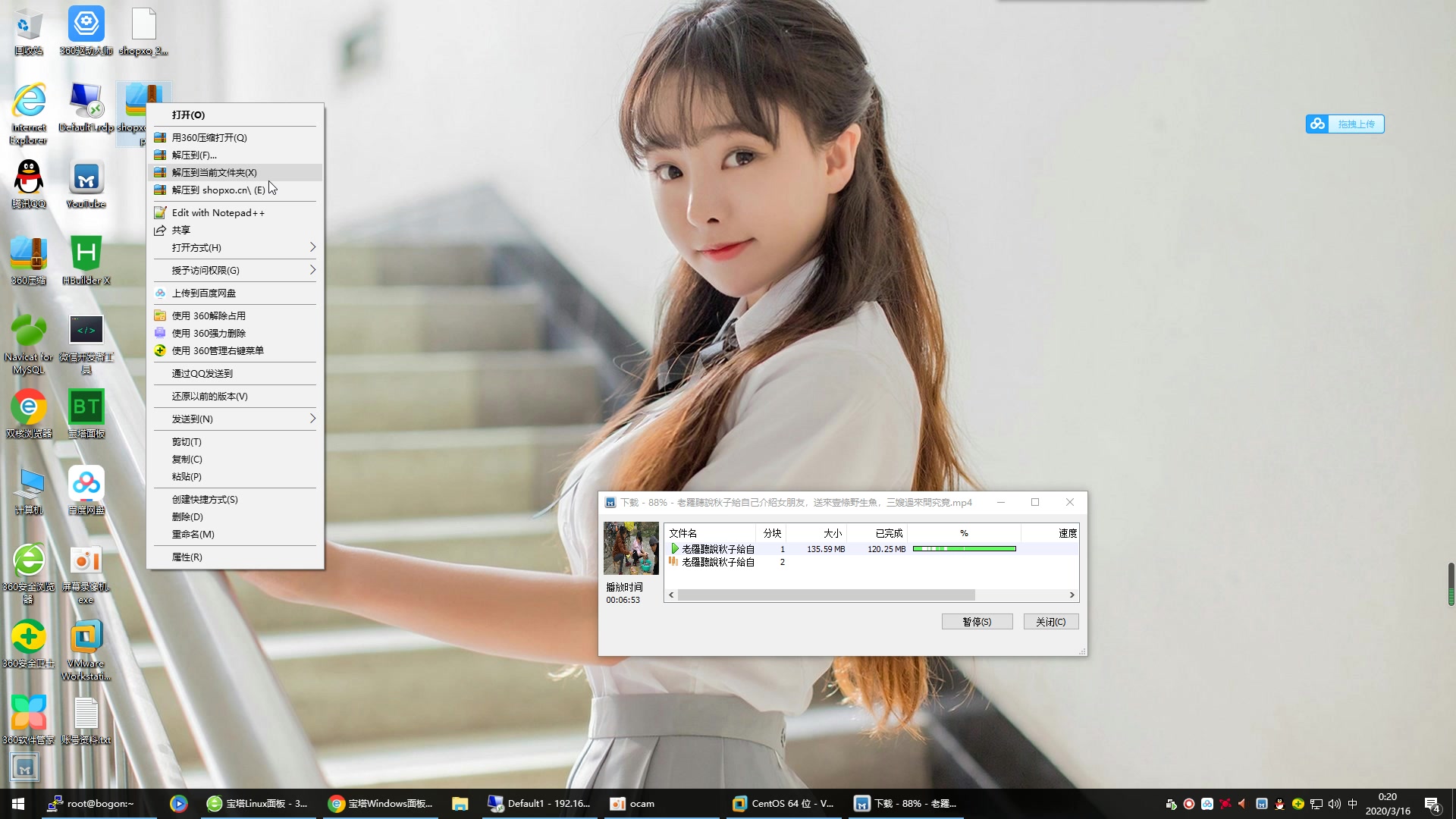 网站整站在服务器之间数据迁移