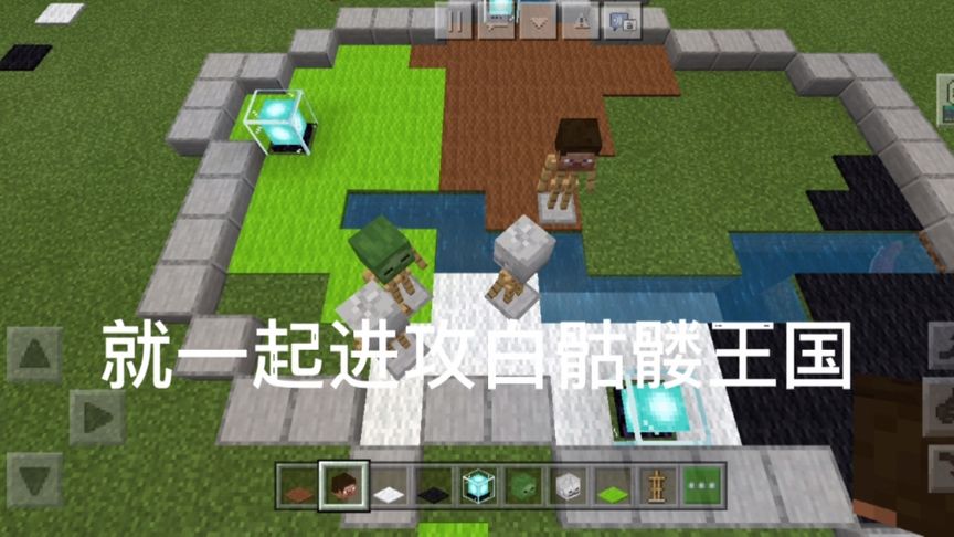 我的世界文明(2)第一次战争