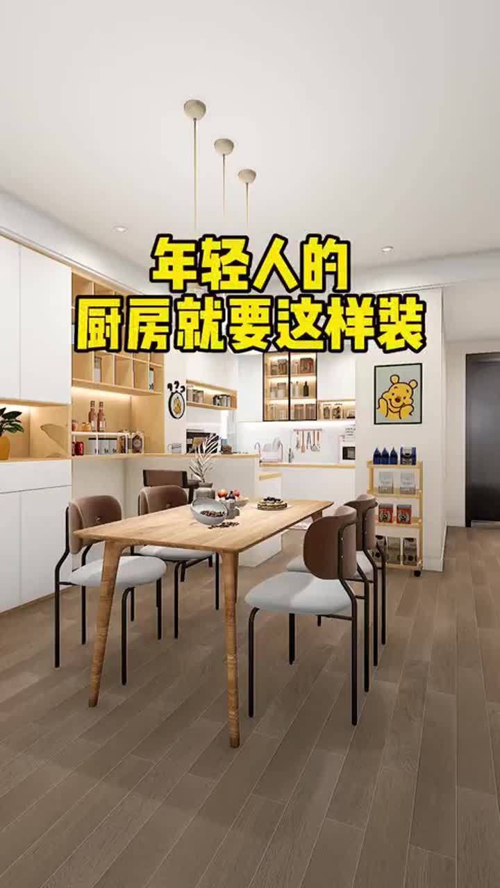 今年超火北欧风厨房设计,清新温柔年轻人超爱