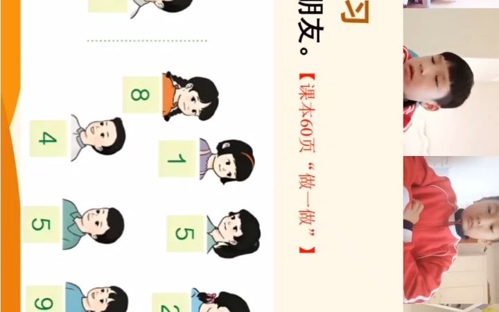 11月22日10的加减法