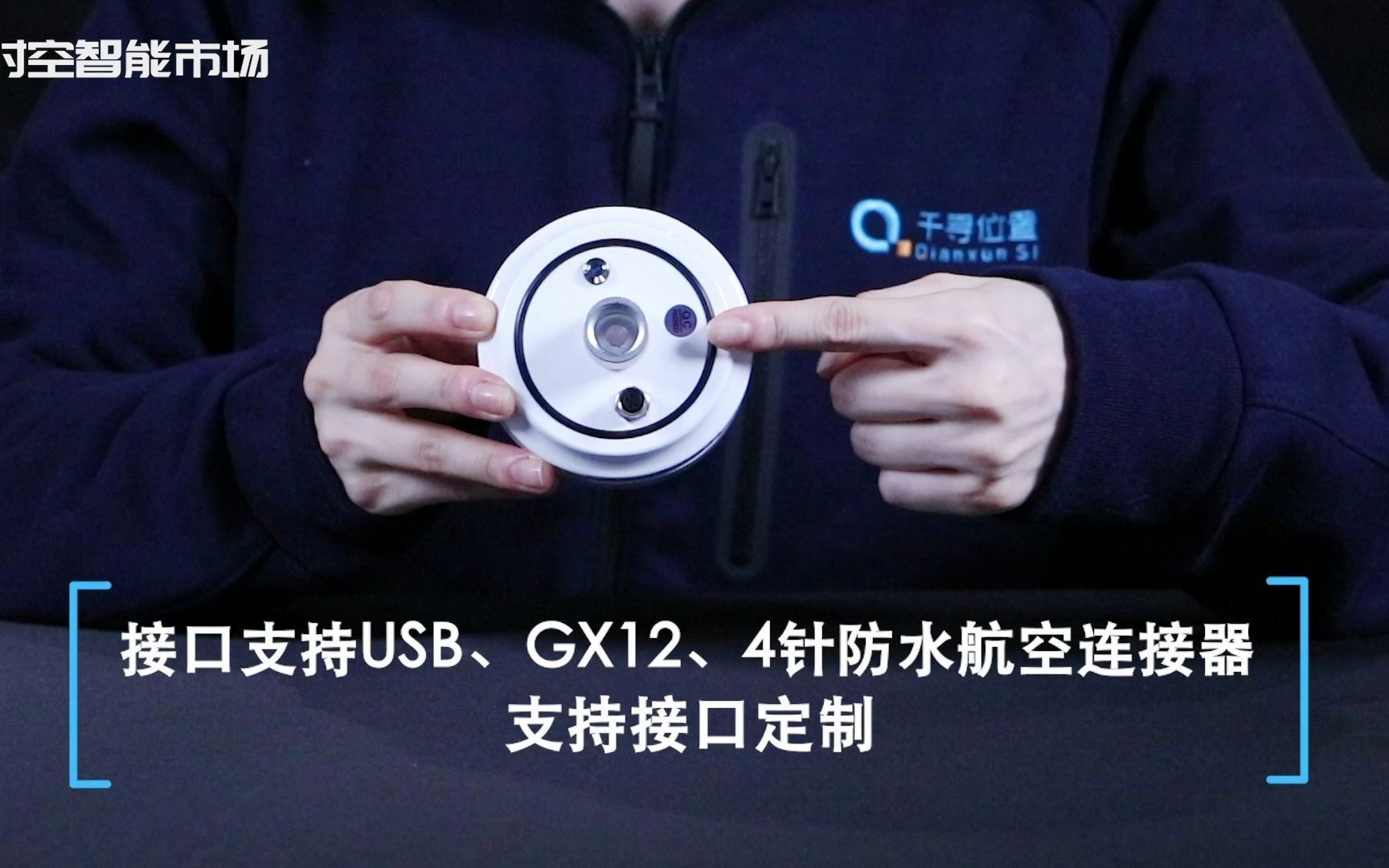 重量仅为370g的厘米级GNSS接收机,超乎你的想象!