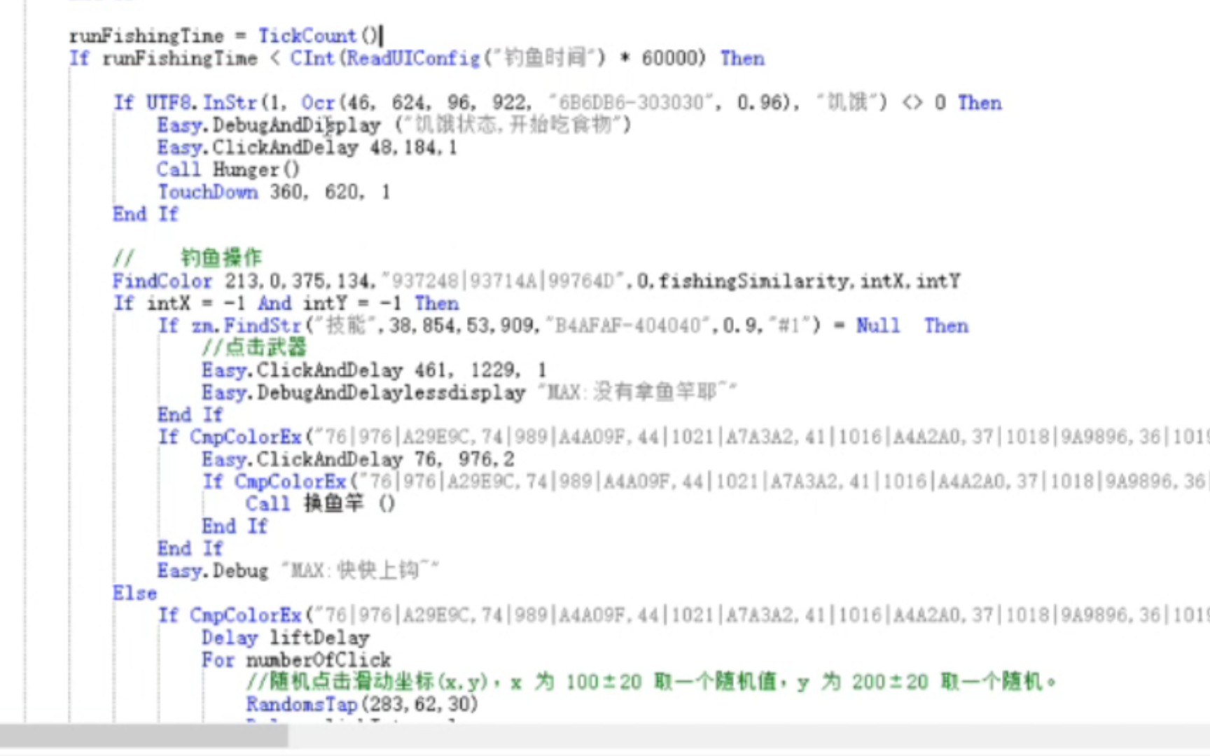 [MAX]《妄想山海》最强自动钓鱼辅助公开源代码,模拟人工点击,启动即...