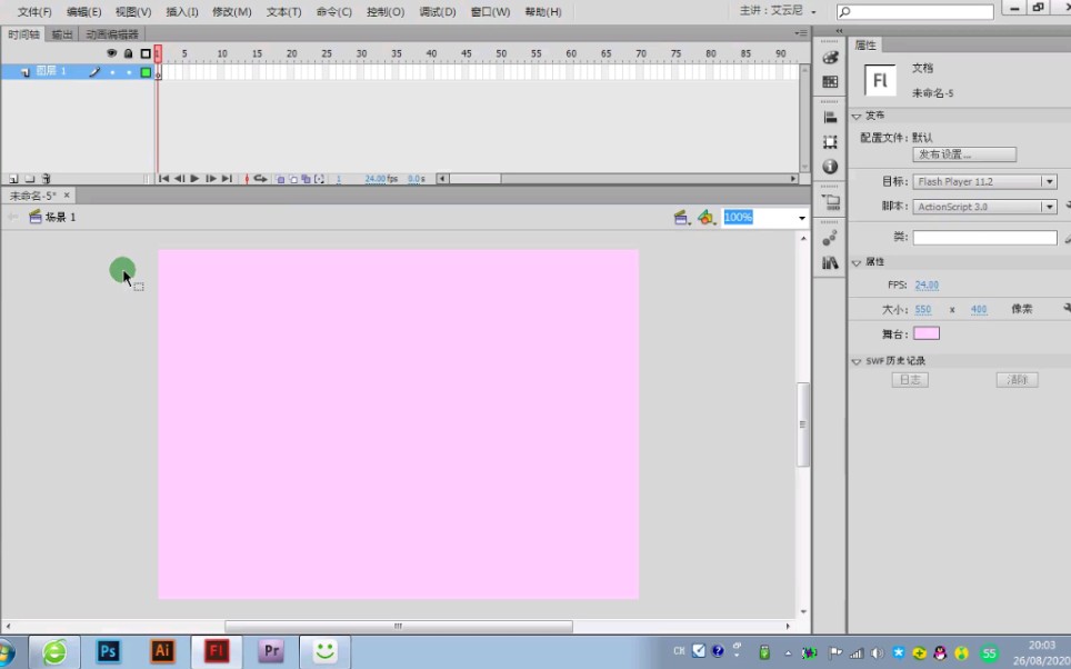 【二维动画软件基础】运用遮罩层和补间形状制作放大镜效果动画