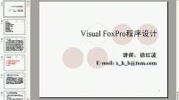 vfp6.0编程01