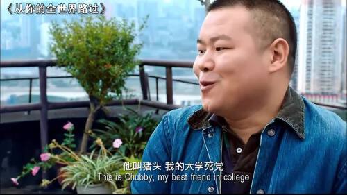 从你的全世界路过:不想要的钱,燕子拿了八年,猪头给了八年