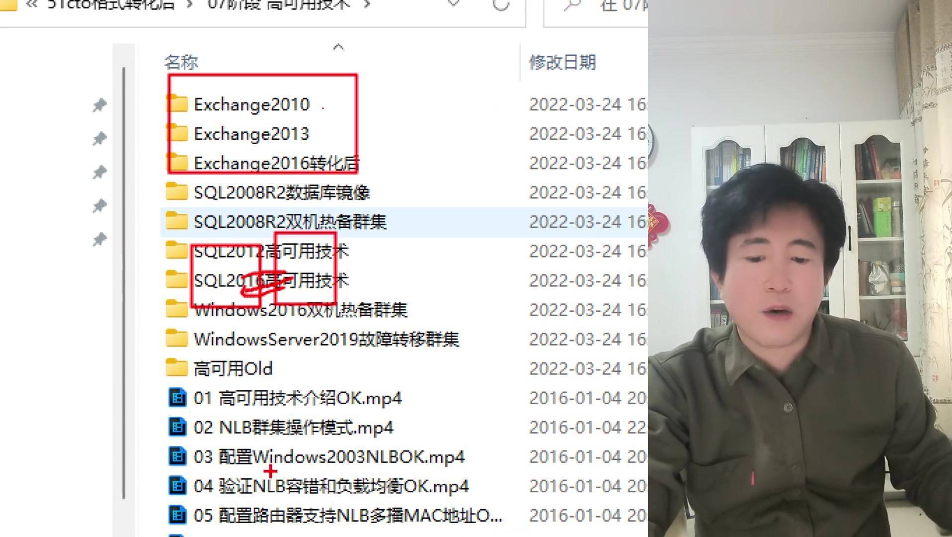 IT运维套餐课程