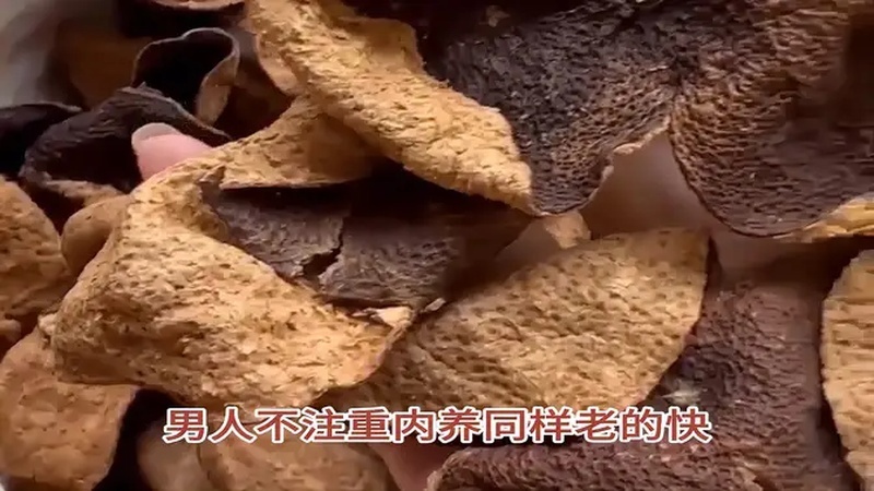 男人不注重内养同样老的快,新会陈皮水要喝起了