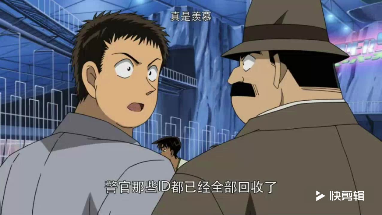 侦探们的镇魂歌、发糖时刻。