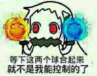 偶尔吃素食铁兽 