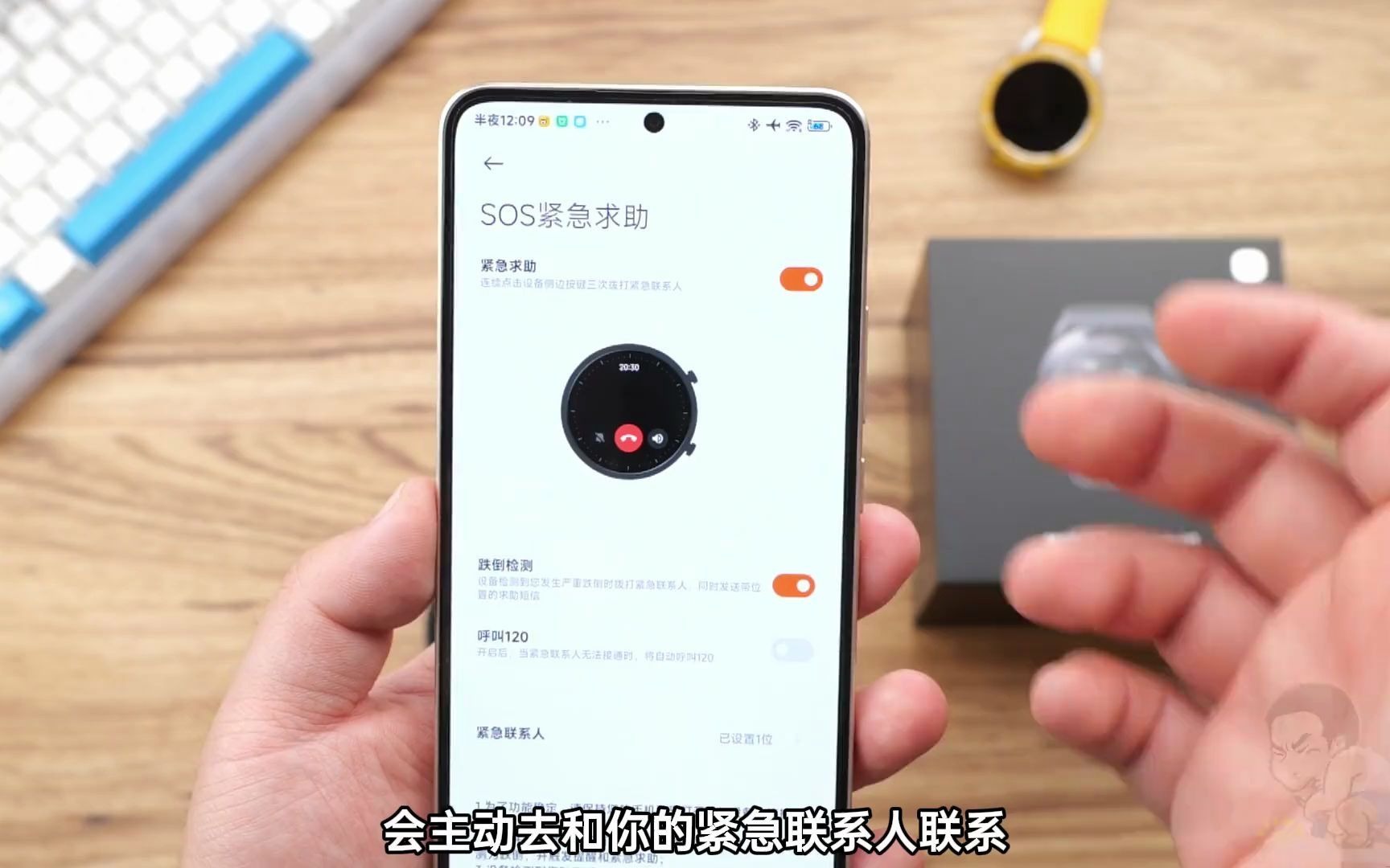 132_能测血压和心电图的手表,小米血压手表体验 #小米血压手表 #高...