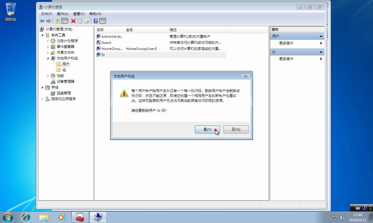 【录制花絮】启用Windows内置管理员账户