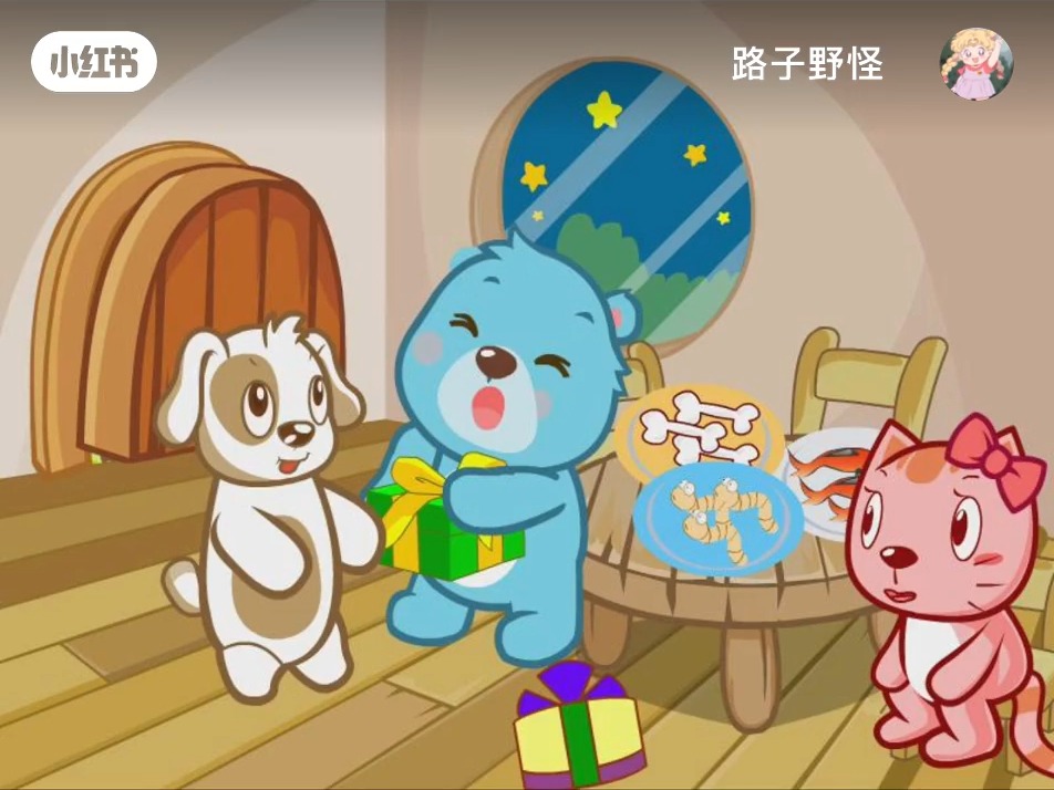 又来讲故事啦,快来听听吧《小熊请客》