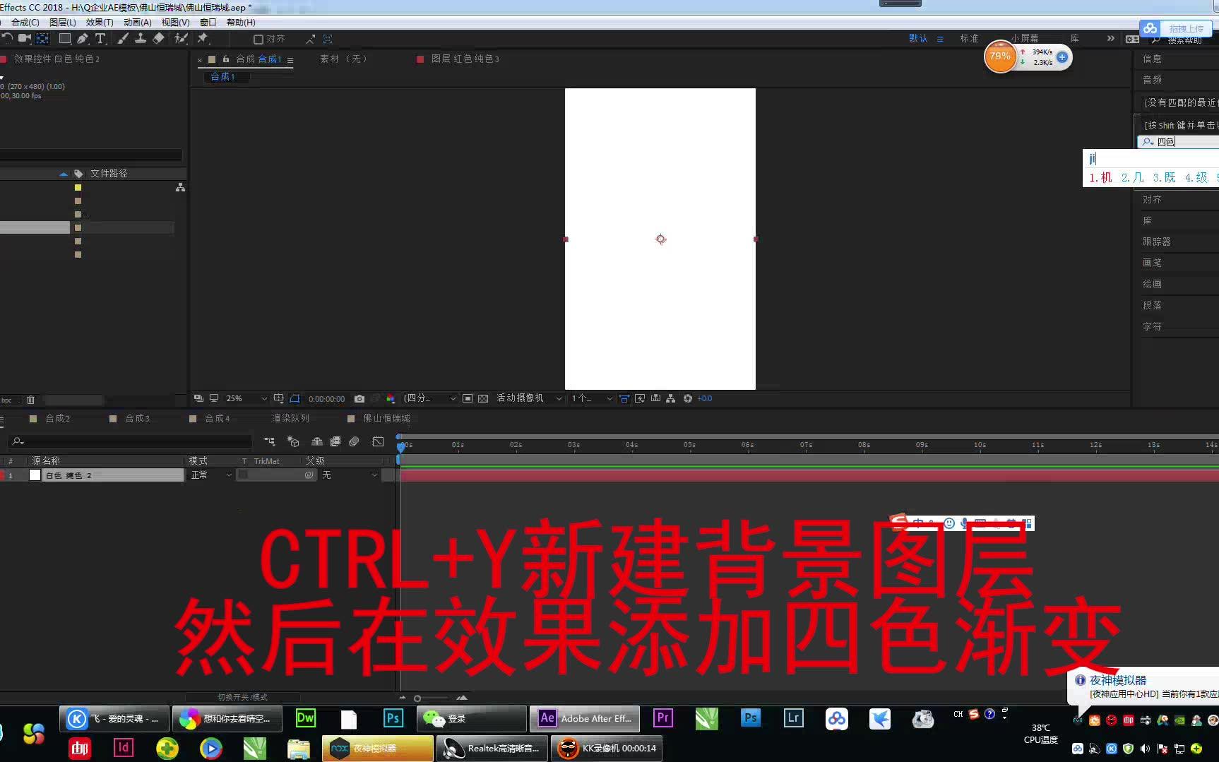AE湍流置换和粒子插件