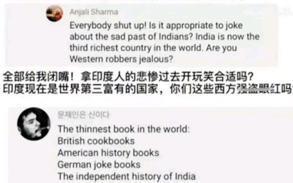 整点国际地狱笑话