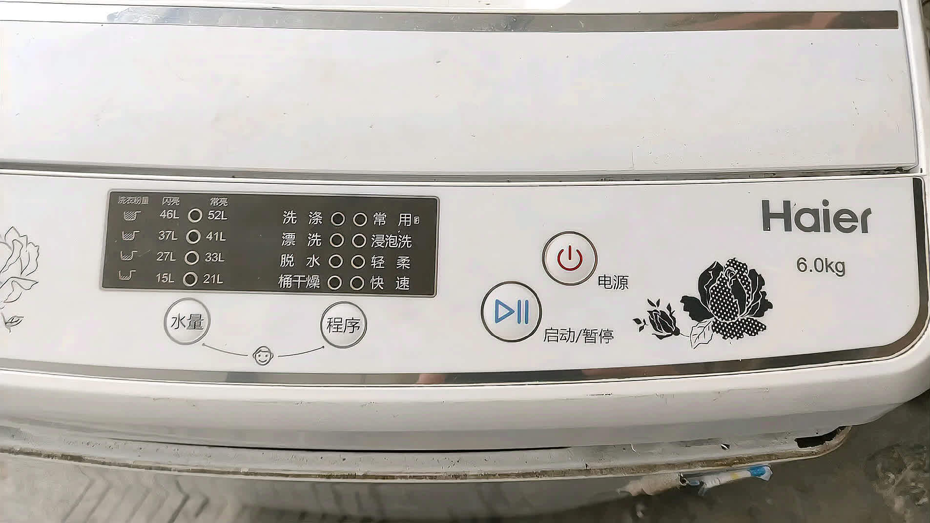 .神童全自动洗衣机,不洗涤不.