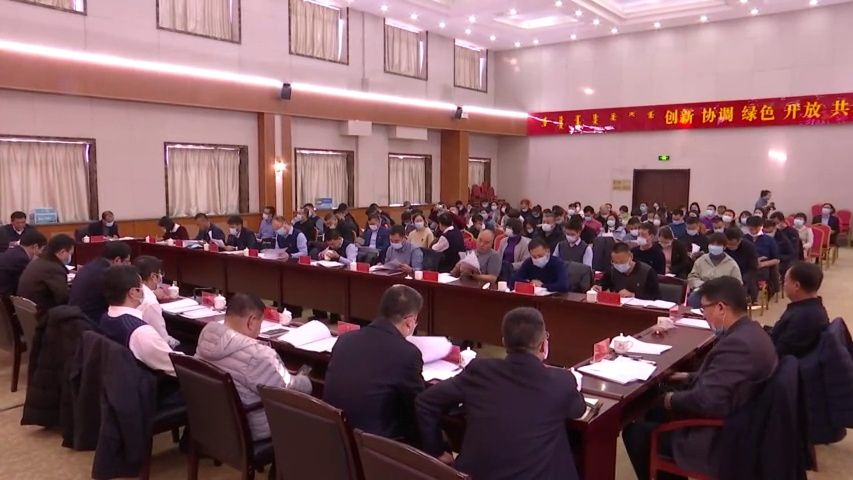 巴林右旗新时代文明实践中心主任会议召开
