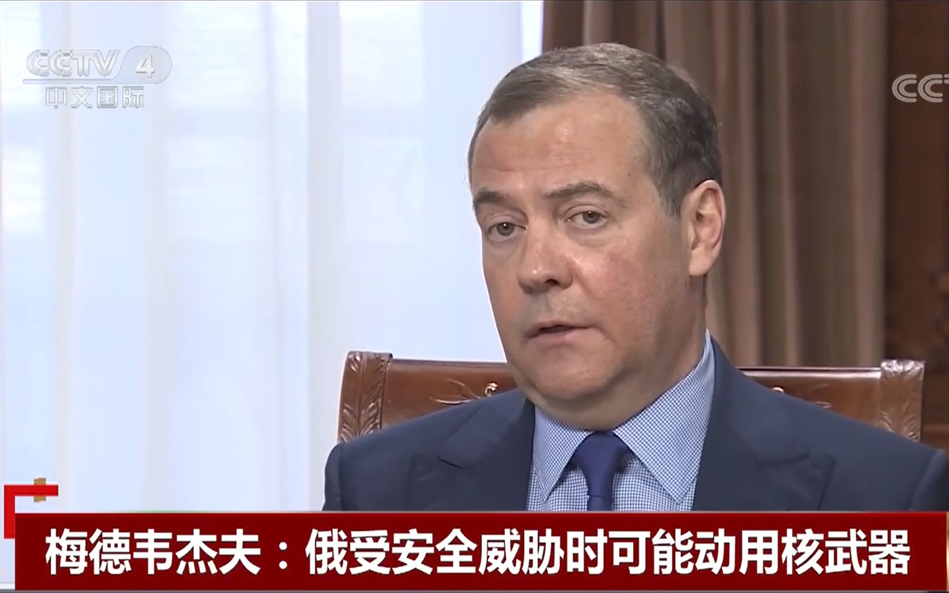 普京亲信谈俄罗斯何时会动用核武器