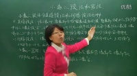 小数的读法和写法