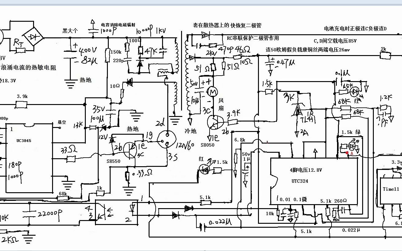 上个电路的更正康铜丝不是跳线
