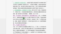 PKPM培训视频__朗筑PKPMV3.2门式刚架结构实战设计视频