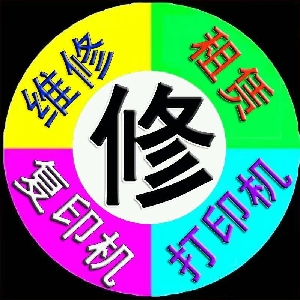 合肥打印机租赁 