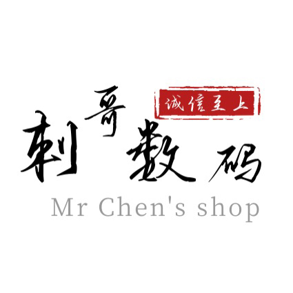 刺儿哥数码 