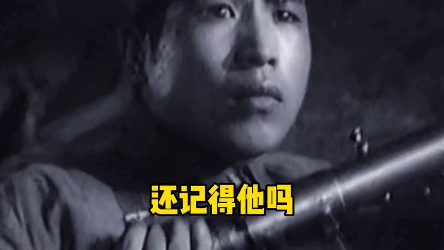 董存瑞舍身炸碉堡,我们不能忘记的战斗英雄!