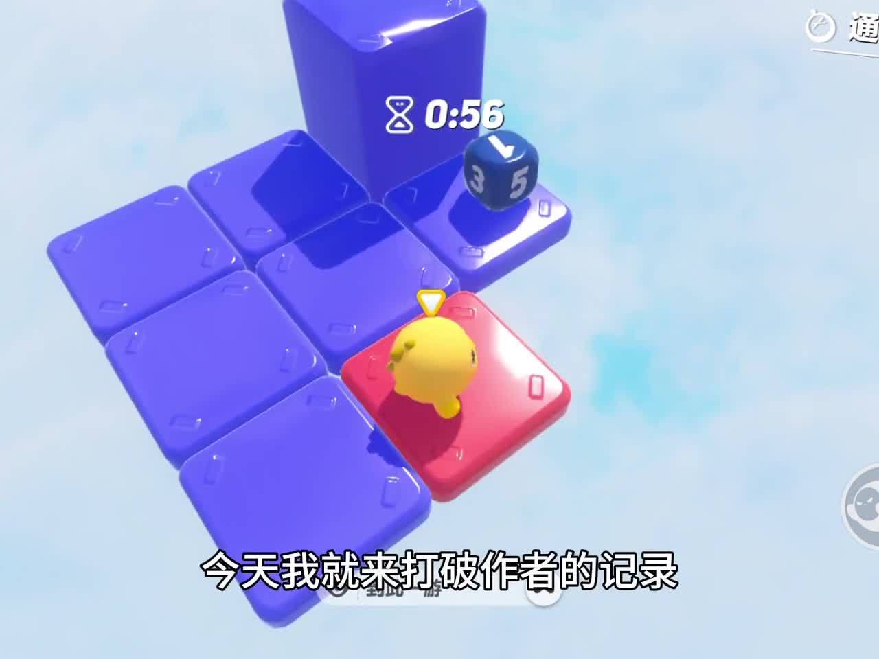 坚持30秒就过关创计划