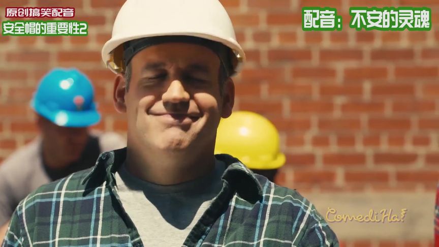 安全帽的重要性2