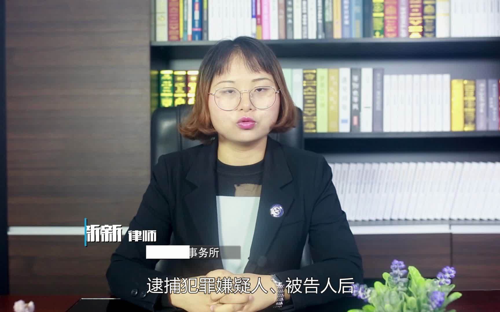 逮捕的执行程序是如何规定的