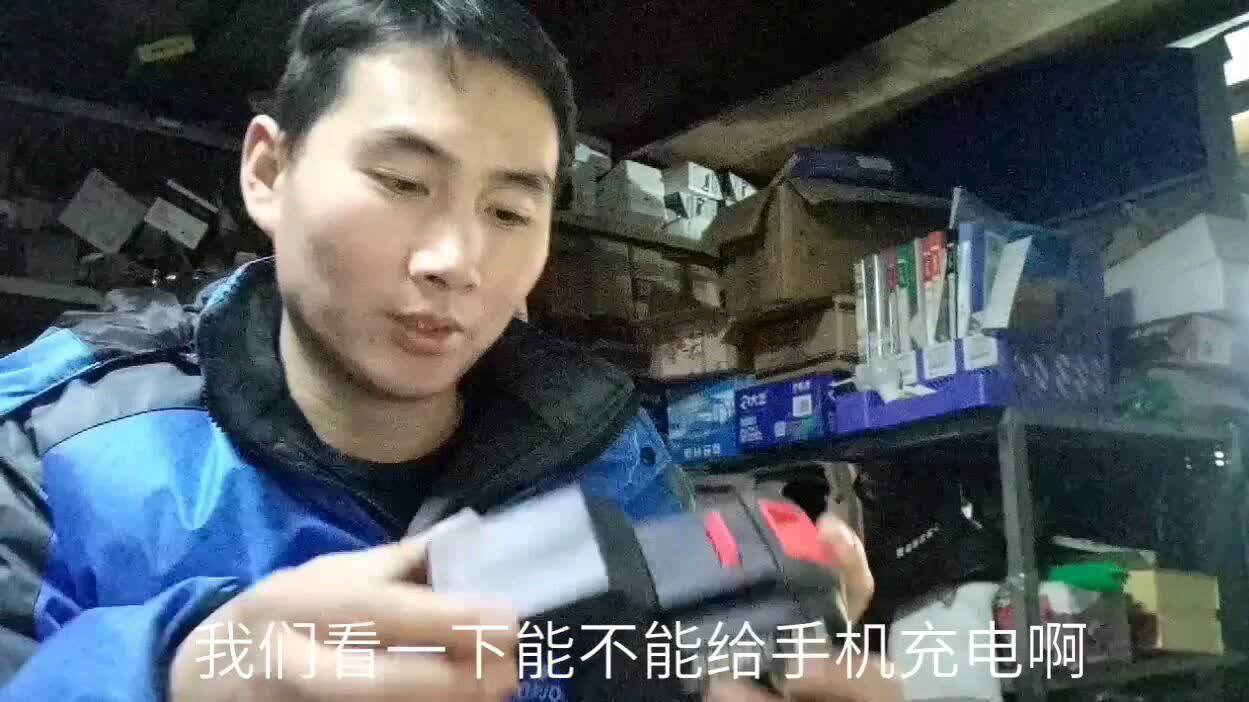 电动板手电池转换器,方便好用