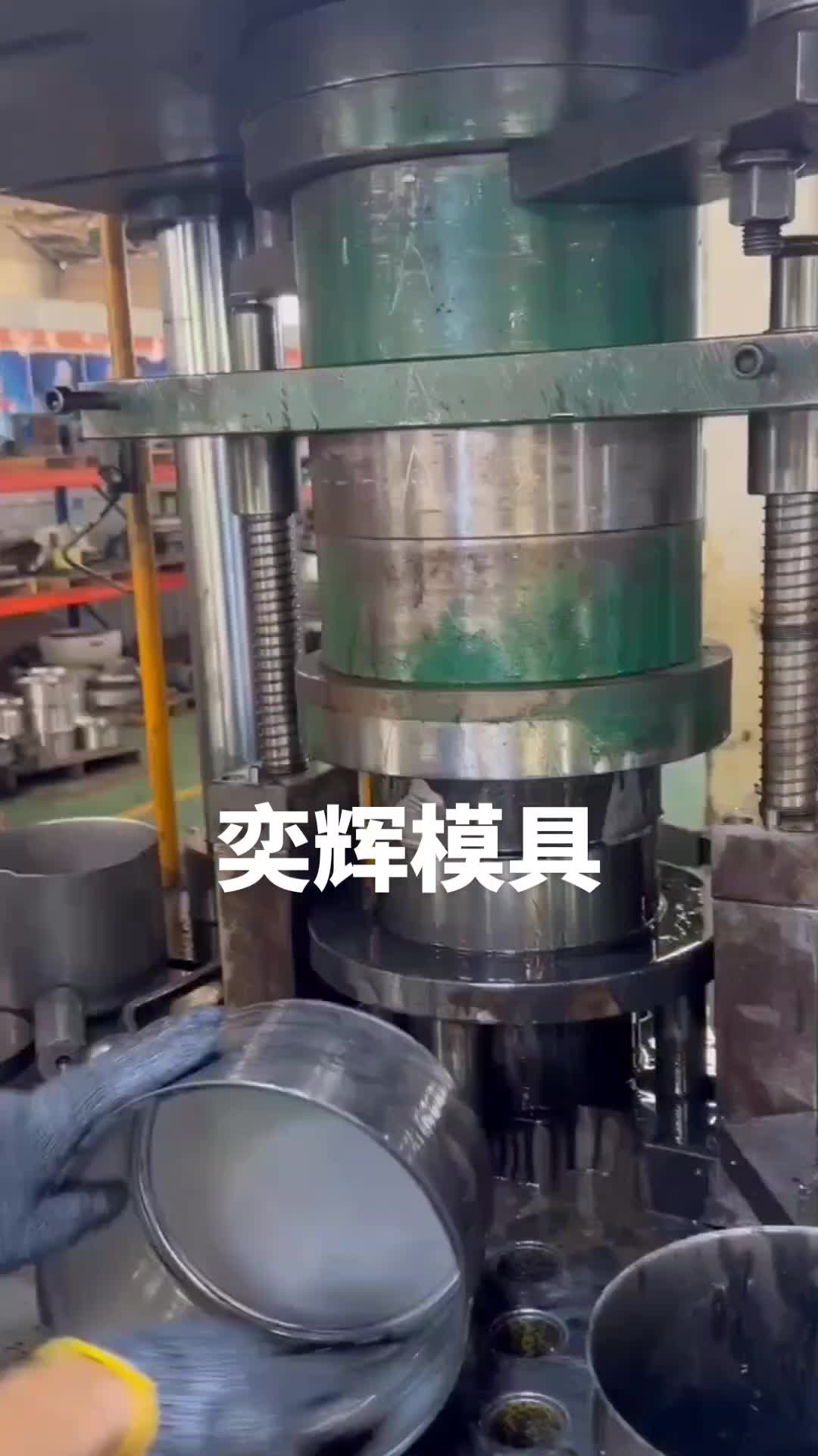 铁板深拉伸模具调试 外壳拉伸模具设计#拉伸模具#五金模具#模具生产...