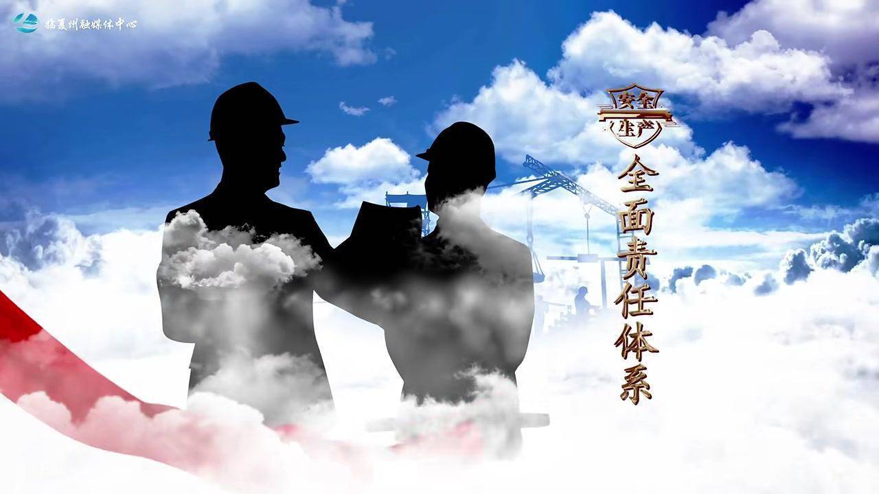 2025年安全生产月宣传#安全生产月(来源:甘肃应急)投稿邮箱:...