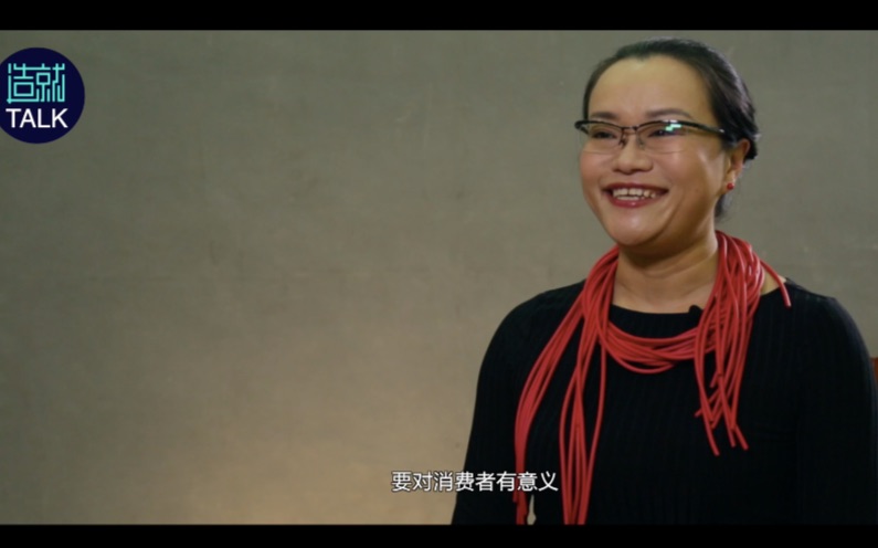 【采访】服务设计就是发现用户体验的新可能 | 造就Talk·黄蔚