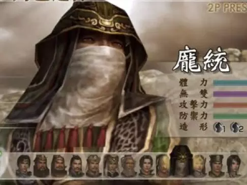 《真三国无双4》庞统四级武器豪风神杖拿法流程解说