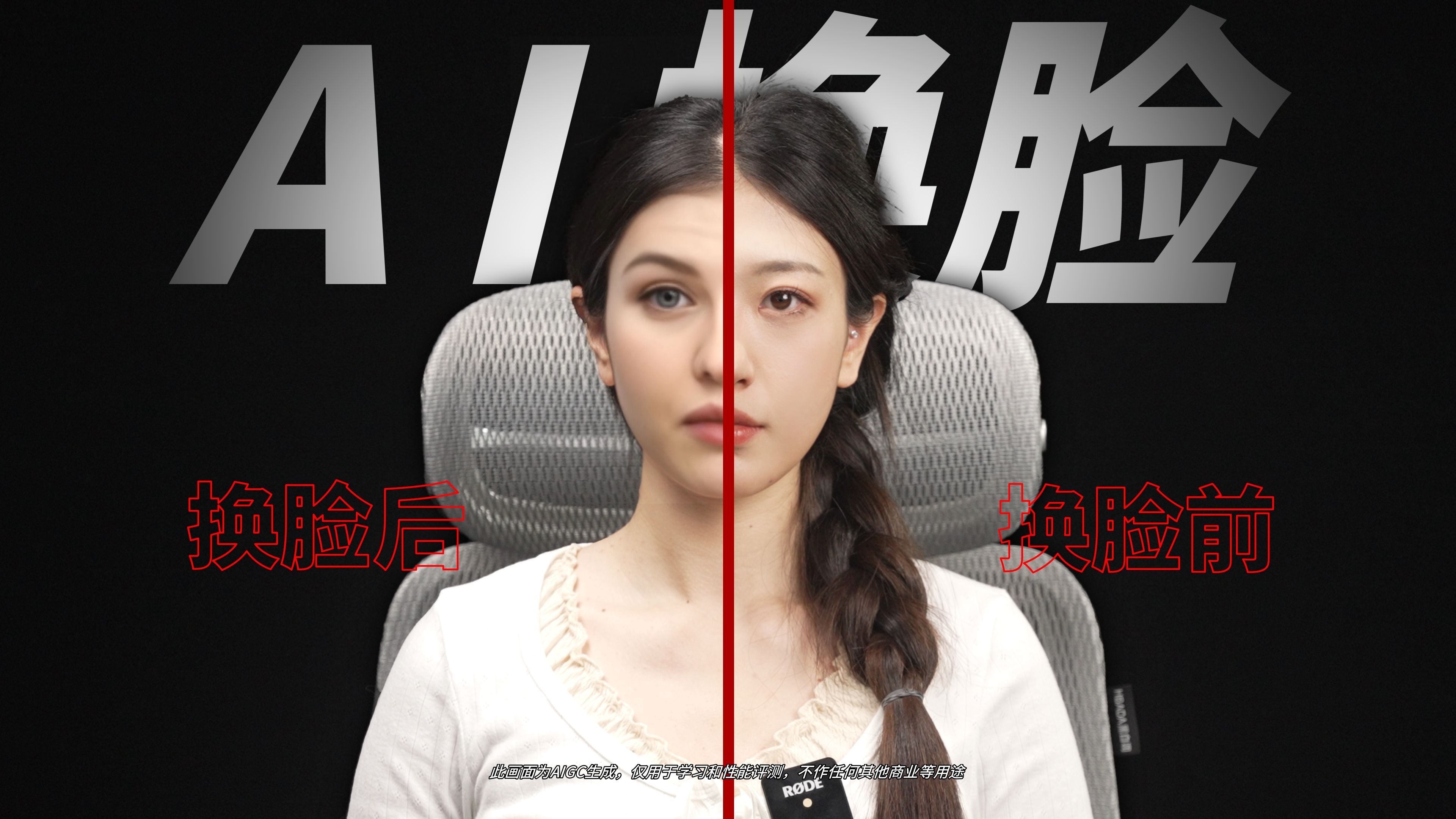 【硬核干货横评】AMD显卡是否能驾驭AI换脸直播?Deepfacelive测试A...