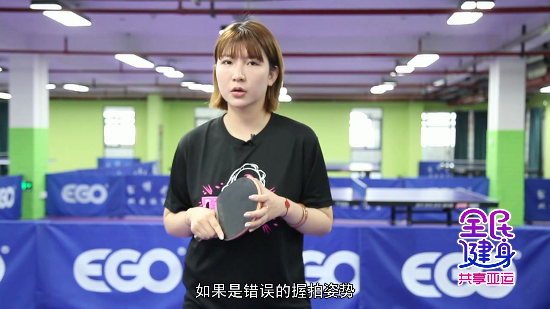初学乒乓球——球拍,你握对了吗?