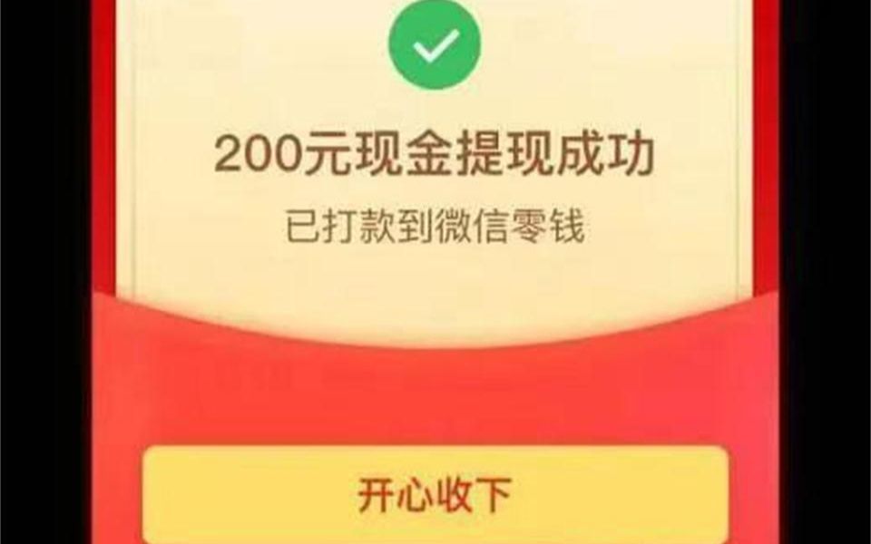 拼多多助力砍价群,有偿砍价,最低0.3