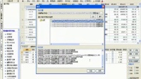 广联达计价软件教程:备份及恢复定额库、保存过的清单项及清单组价...