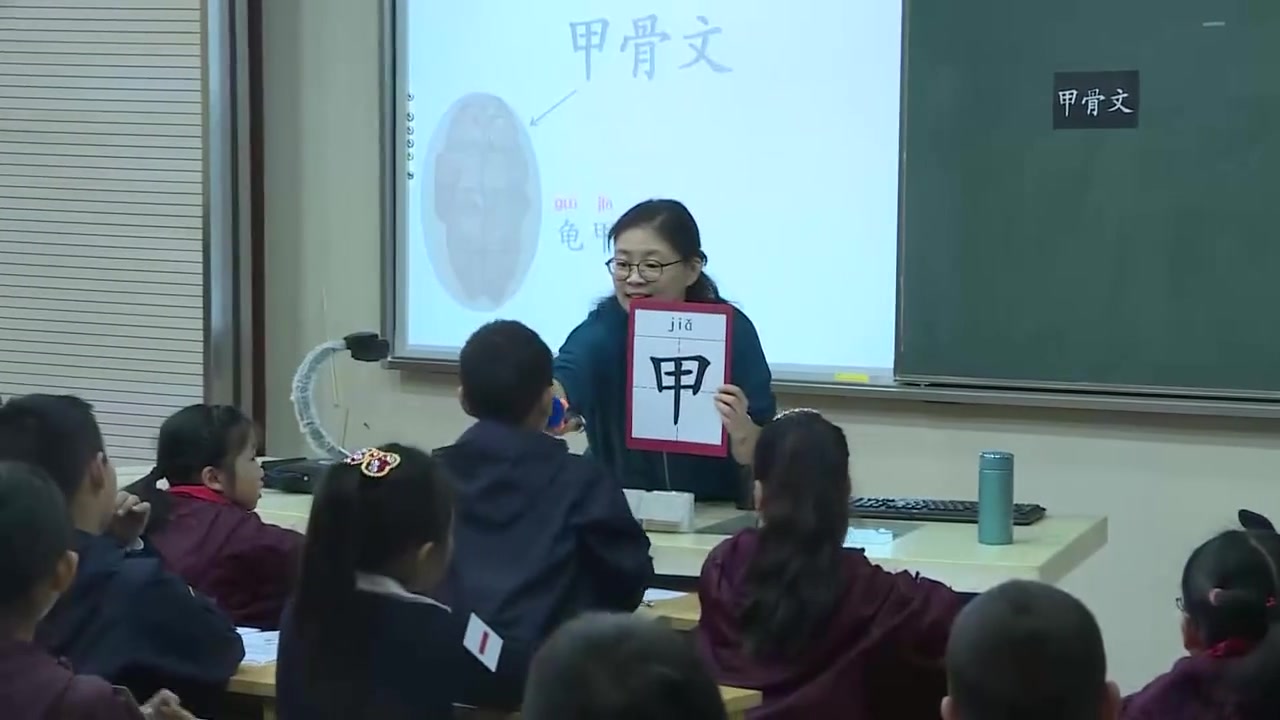 二下《二下:3-3 “贝”的故事》名师优质公开课教学实录课堂实录,小学...